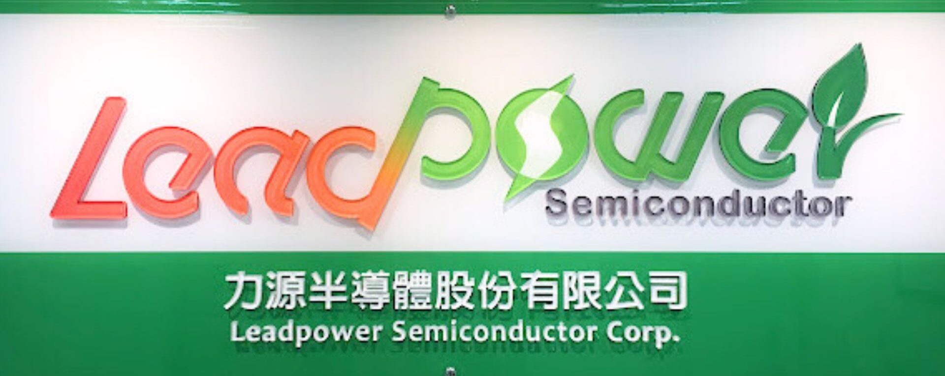 MOSFET-Discrete - Leadpower-semi 力源半導體 | MOSFET設計公司